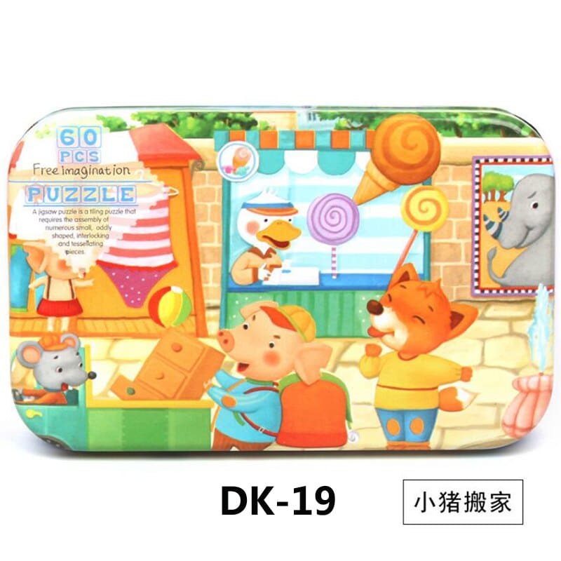 60 Pieces Wooden Jigsaw Puzzles for Kids - GYOBY® TOYS