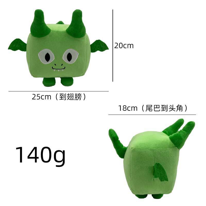 Pet Simulator X Stuffed Plush Toys for Kids Gift - GYOBY® TOYS